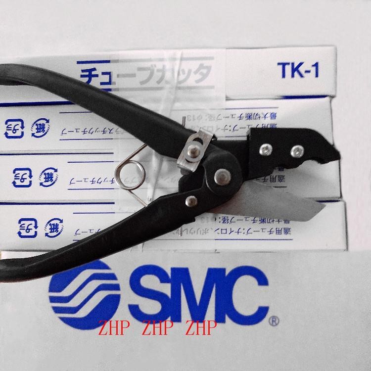 New true tracheal scissors TK-2 TK-1 TK-3 TK-6 Japan | Shopee Philippines