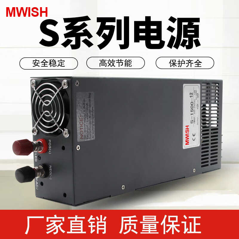 Shenzhen S-1200W Power Module 1500W High-Power DC Power Ply 48V ...