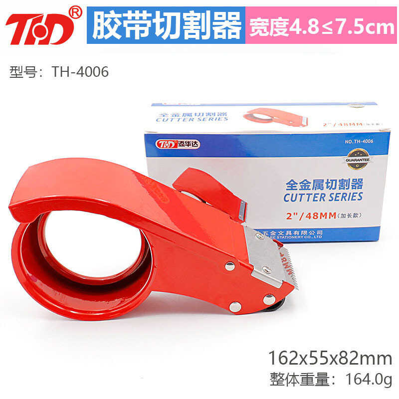 Sealer Carton Sealing Machine 3-Inch Large Tape Cutter Tape Machine ...
