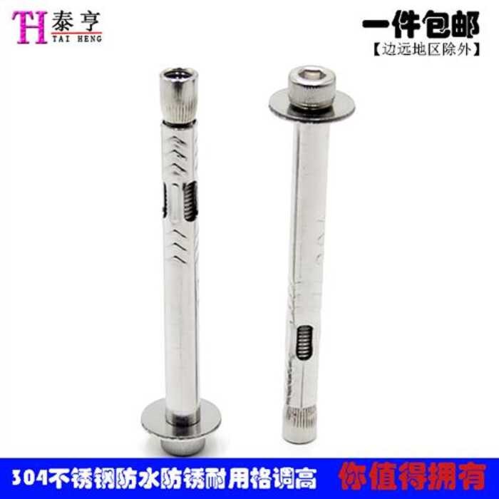 304 stainless steel hexagonal expansion screw with built-in expansion ...