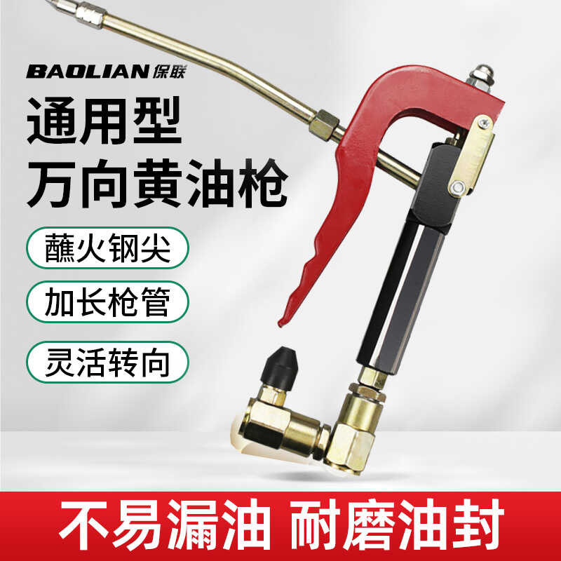 Pneumatic machine universal head, foot pedal electric oil injector ...