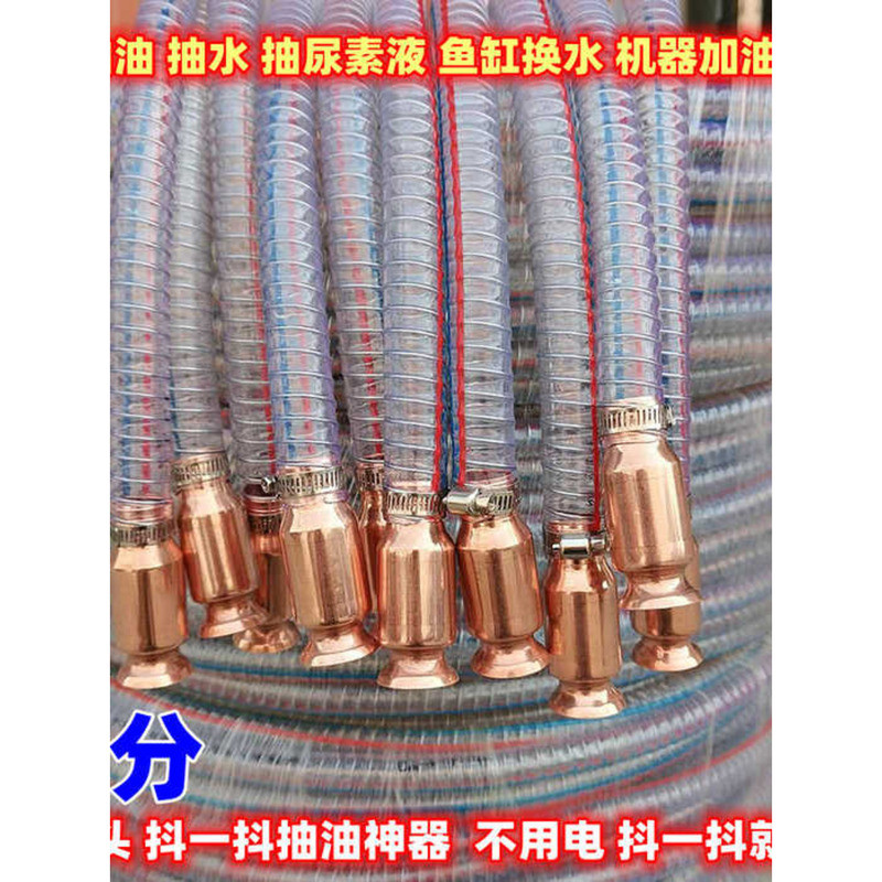 New Extra Large Thickened Flow Guide Tube Car Use Shake Oil Urea Home ...