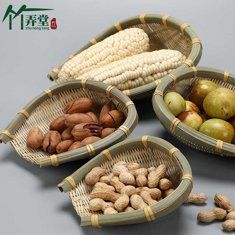 Woven Bamboo Storage Basket, Dust Pan, Dstpan, Rice Washing And ...