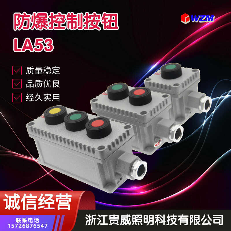 Control B8c Explosion Proof Button Start Switch Box Emergency Stop Knob ...