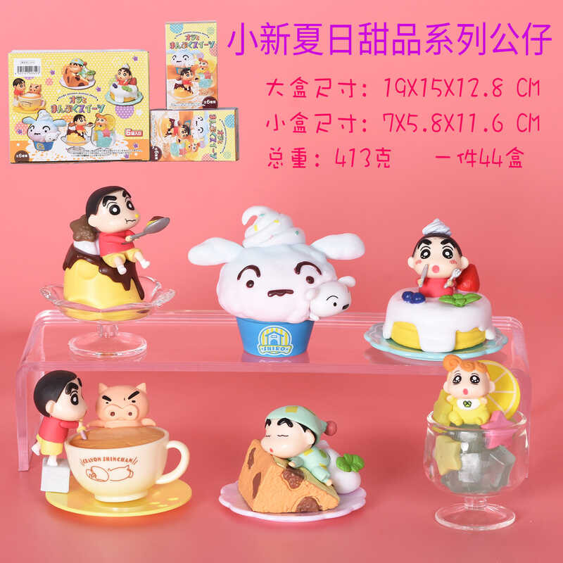 2 Anime Crayon Shin Chan Cartoon Fat Dodo Toy Little White Handmade ...