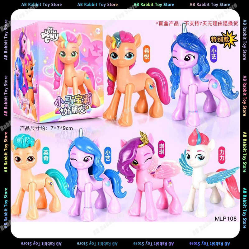 New Genuine My Little Pony Bd Box A New Generation Best Friends Mystery ...
