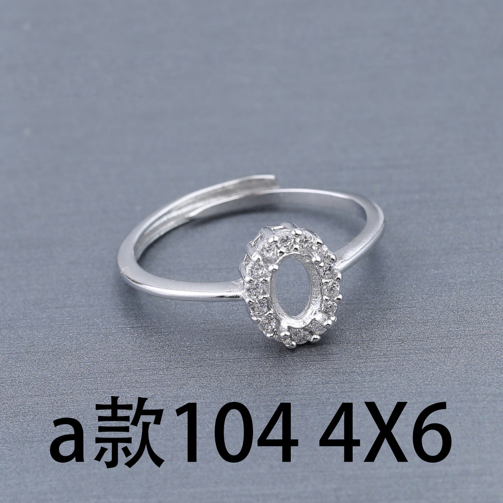 Copper Plated White Gold Ring Frame 6*7 Copper 6*6 5*7 7*8 4*6 Female Ring Frame Silver Ring ...