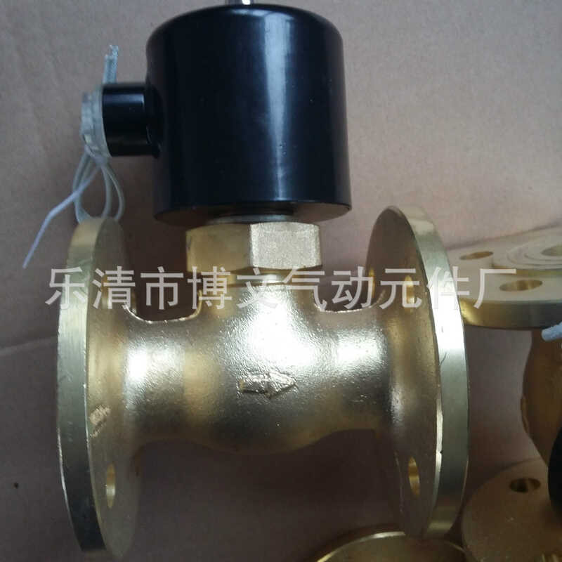 Flange steam high-temperature drain valve 2L200-25F steam valve copper ...