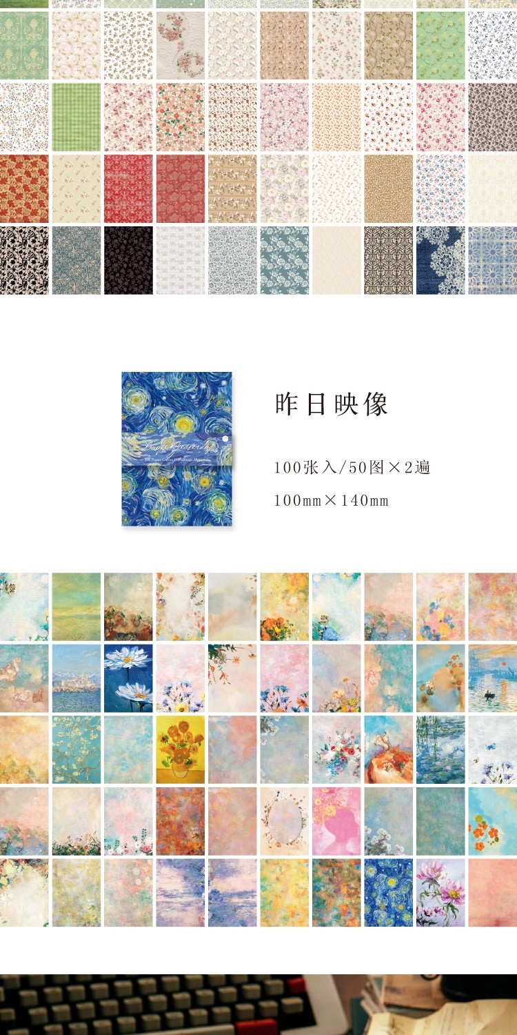 100PCS/set Vintage scrapbook papers Material paper [Ren Jian Zhao Mu ...