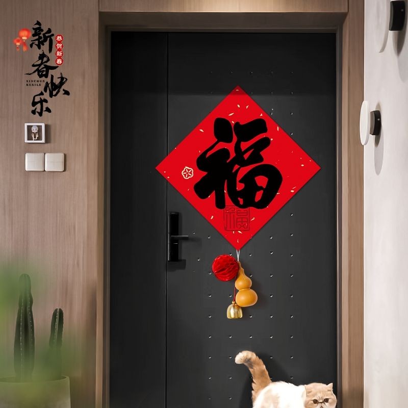 2025 New Year decoration//// 2025 Snake Year Blessing Door Sticker ...