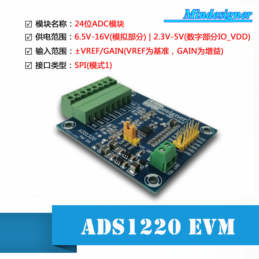 ADS1220 24 bit ADC high-precision analog-to-digital conversion module ADS1220IPWR | Shopee ...