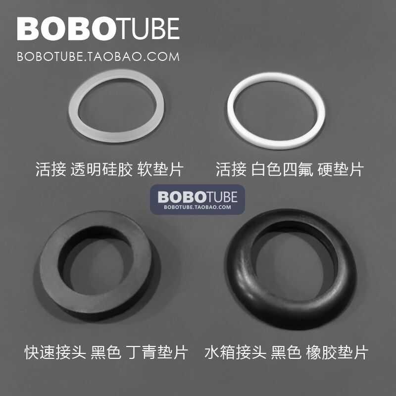 Flexible connection transparent silicone soft pad PTFE hard quick ...