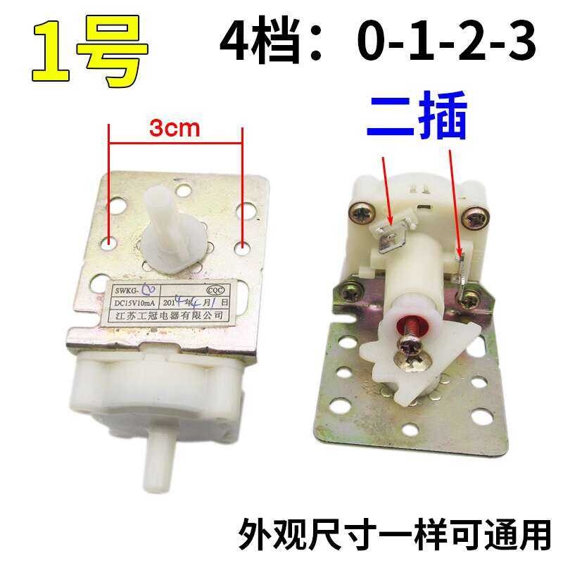universal sensor pressure fully automatic washing machine water level ...