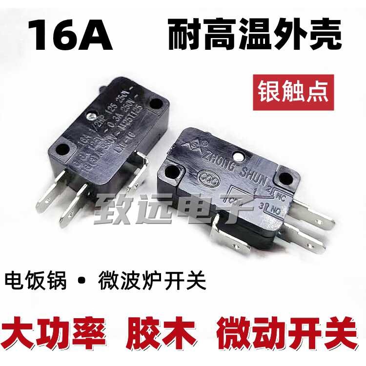 Electric rice cooker 16A high-power bakelite microwave oven micro ...