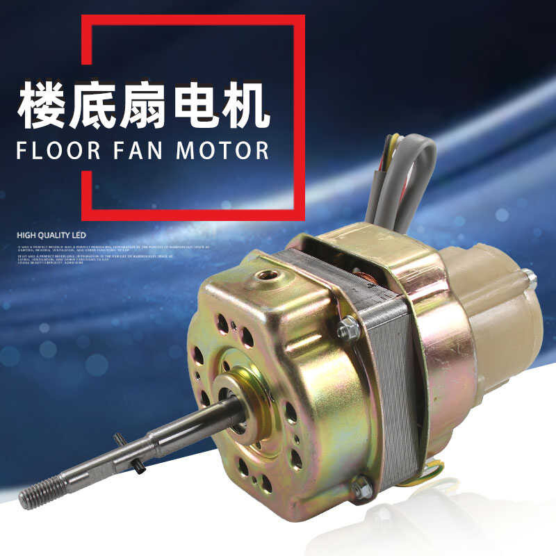 Far East brand floor motor/ceiling fan motor made of 100% pure copper ...
