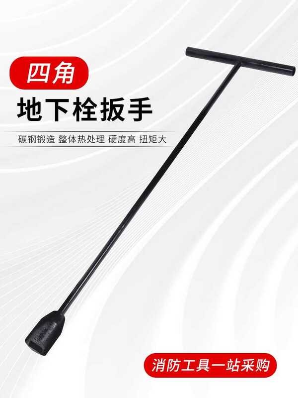 T-shaped socket underground hydrant fire wrench key ground wrench fire ...