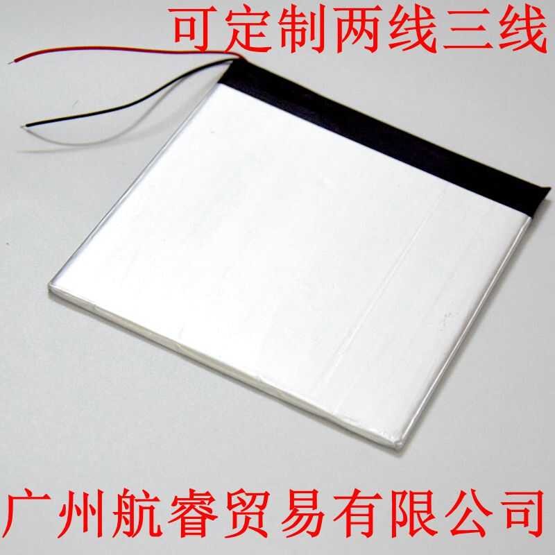 M Suitable For Philips S410j Tablet Battery Learning Machine M9 M9s M9 ...