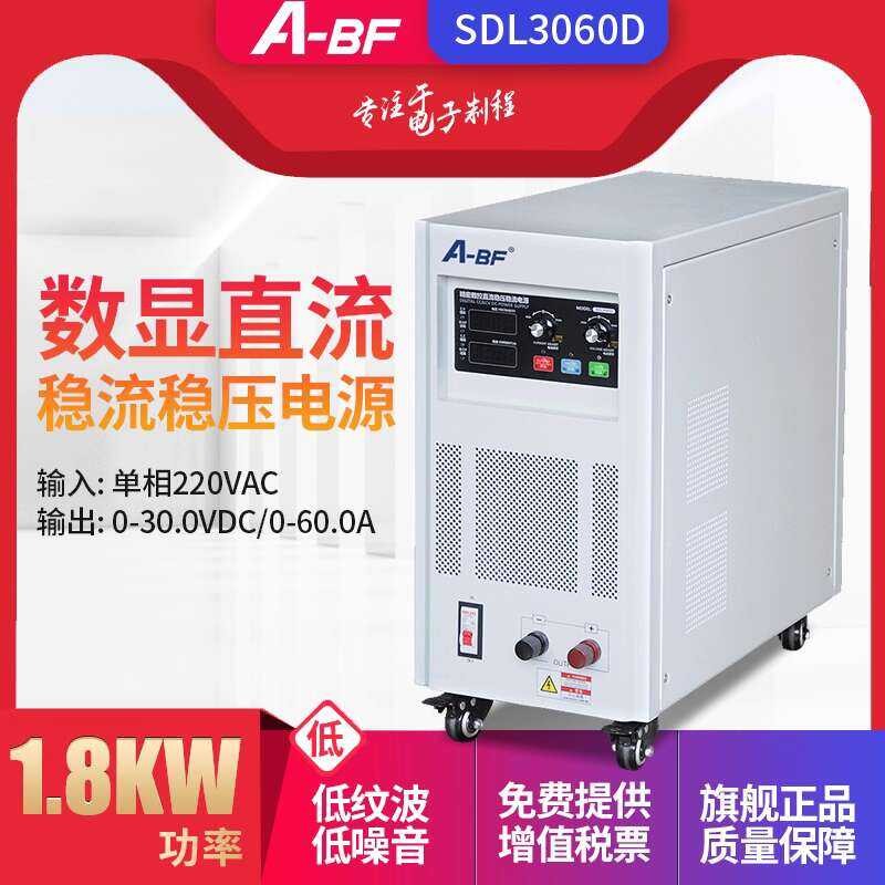 Extraordinary High-Power Linear DC Regulated Experimental Test ...