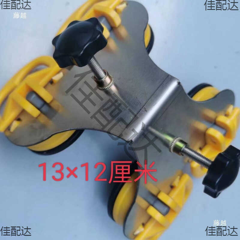 Rock slab wall tile leveler, adjustable suction cup, large board, fixed ...