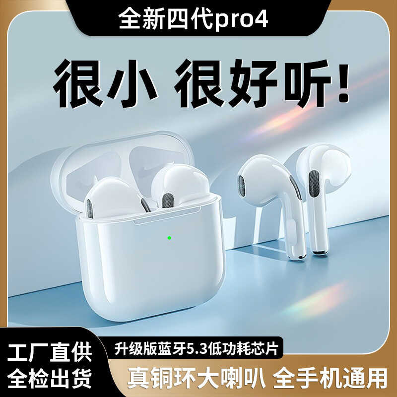 New Pro4 Fourth Generation Pro5 Fifth Generation Wireless Bluetooth ...
