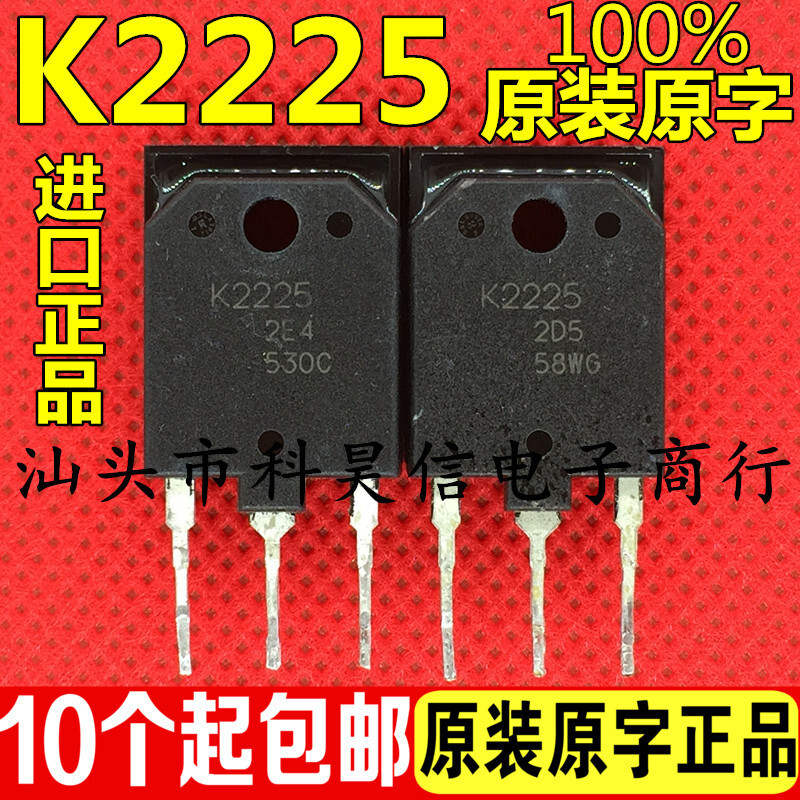 K2225 2SK2225 Original word Disassembly Inverter MOS Field Effect ...