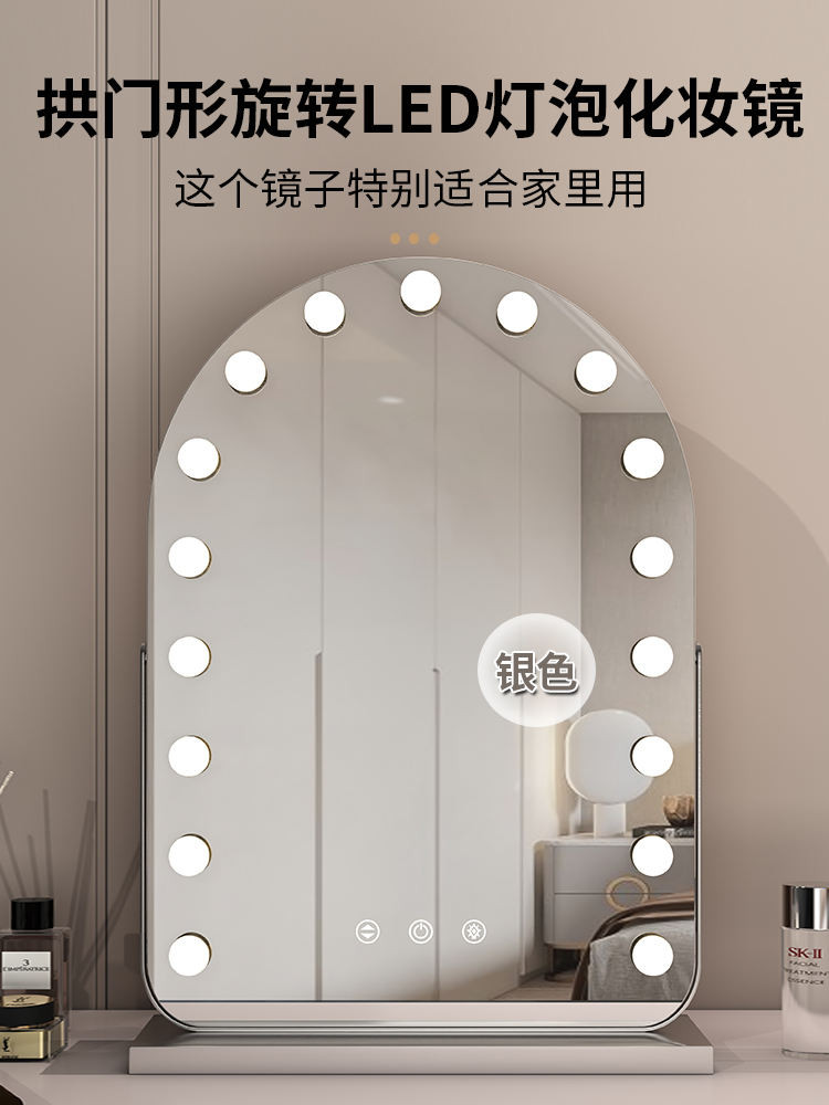 Internet Celebrity Mirror Makeup Mirror Desktop Led Light Makeup ...