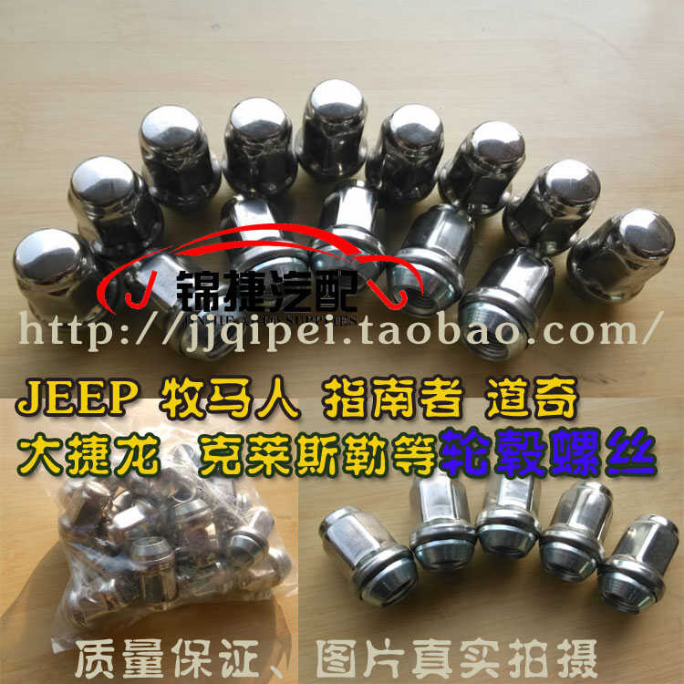 Original Jeep Grand Cherokee Commander Wrangler Cooley Tire Nut Wheel ...