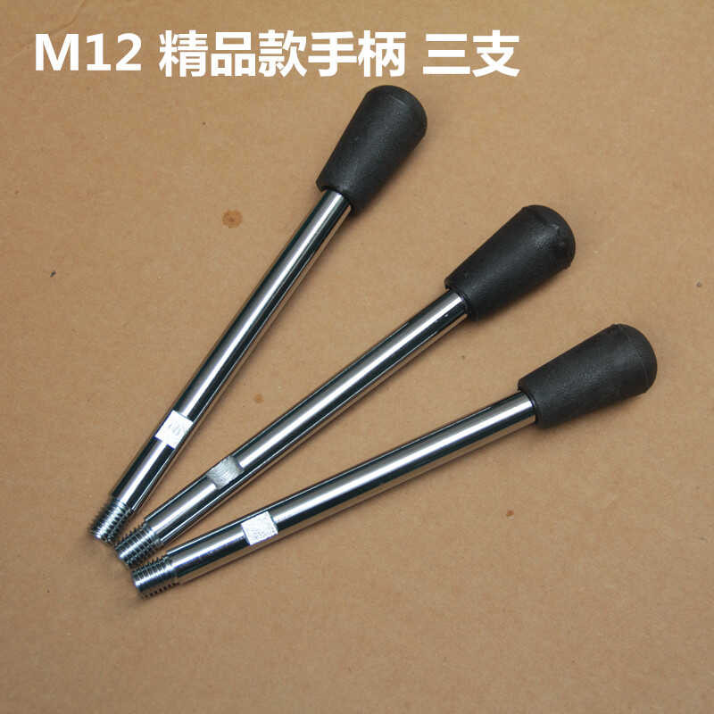 West Lake water chestnut accessories handle 16MM weighted 20 table ...