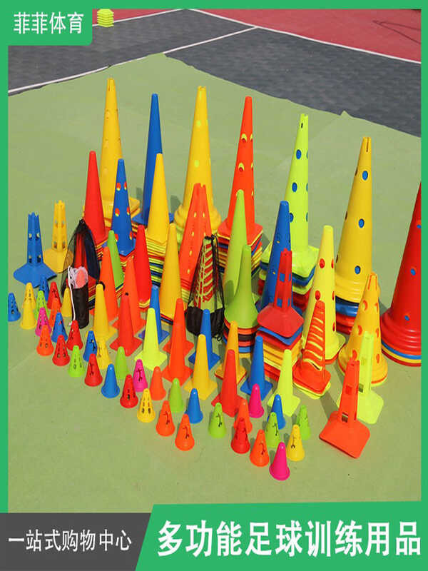 Logo pole logo ice cream bucket obstacle basketball training equipment ...