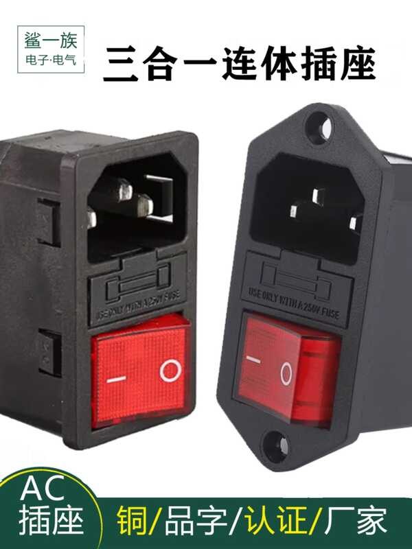 Pin Zi 3-in-1 AC-14-F16C integrated power socket with 3-pin ear hole ...