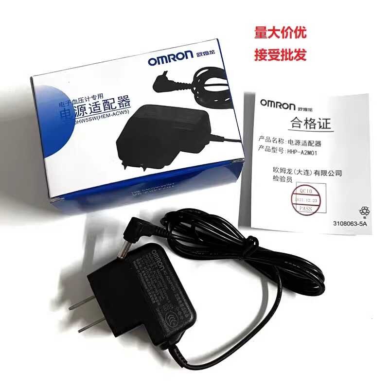 Applicable Omron power adapter DC6v electronic charger original blood ...