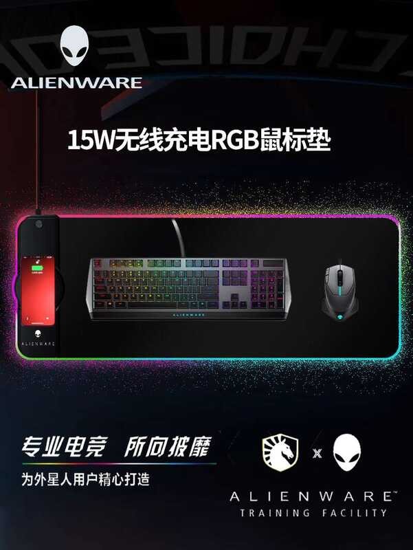 4 ALIENWARE Alien Wireless Charging Mouse Pad Large RGB Luminous ...