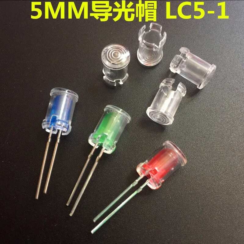 Shade light guide column cap protective cover | Shopee Philippines