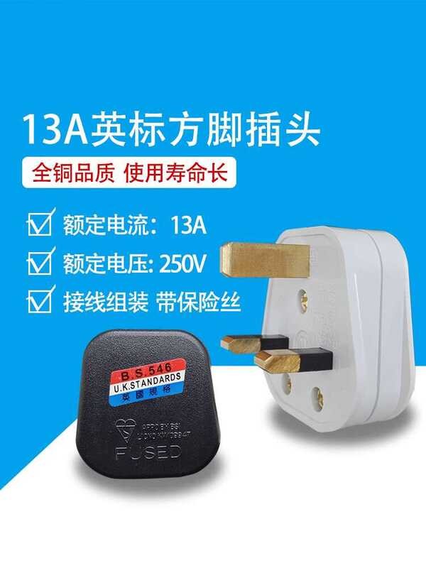 13A Hong Kong version BS standard power three pin wiring conversion ...
