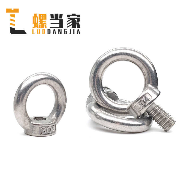 steel 304 stainless lifting ring screw nut lifting bolt extended ring ...
