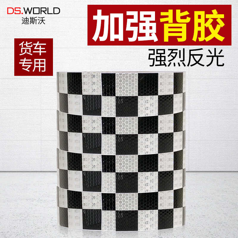 Warning Traffic Safety Reflective Strips Beam Night Light High ...