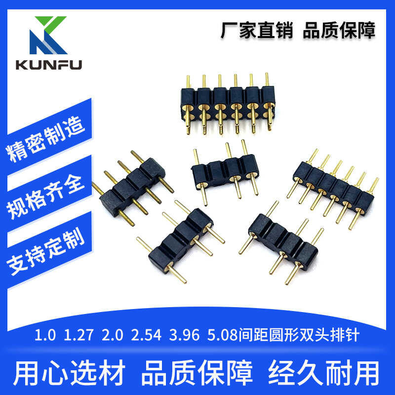 54mm pitch circular double headed pin connector, female patch connector ...