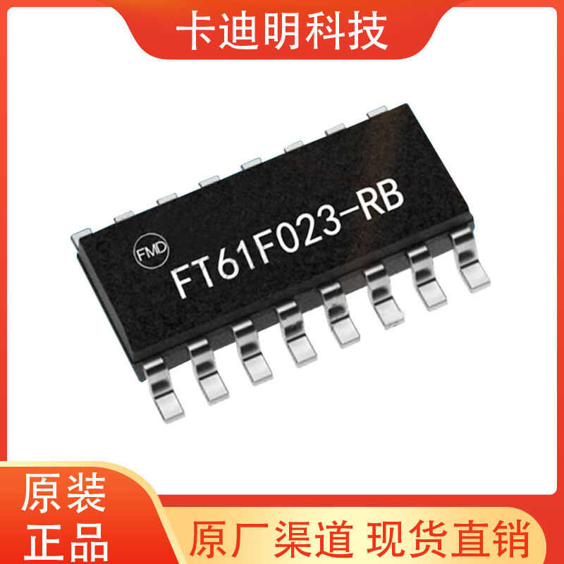 Original FMD Huimang Micro FT61F023-RB package SOP16 microcontroller 8-bit microcontroller micr ...