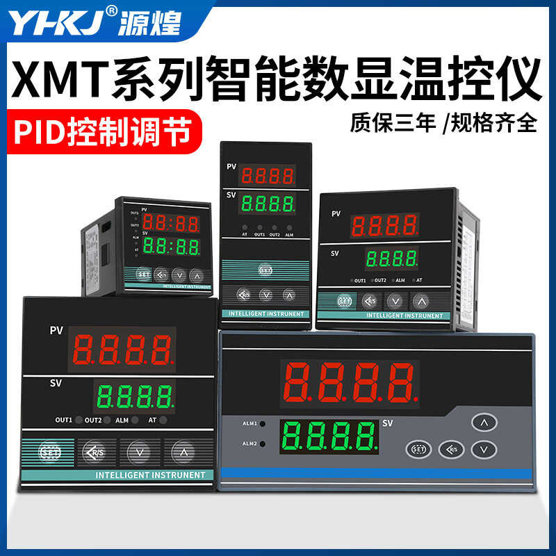 XMTD XMTA XMTG XMTE 7411 7412 7511 Intelligent Digital Temperature Controller Temperature Contr ...