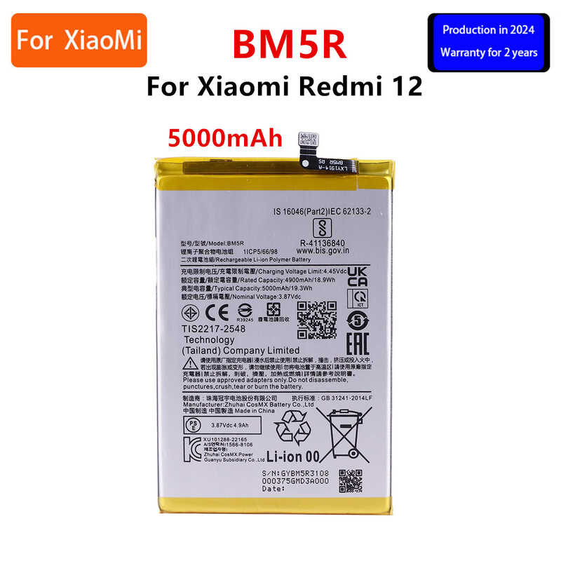 New Bm5r 5000Mah Battery For Xiaomi Redmi 12 5G | Shopee Philippines