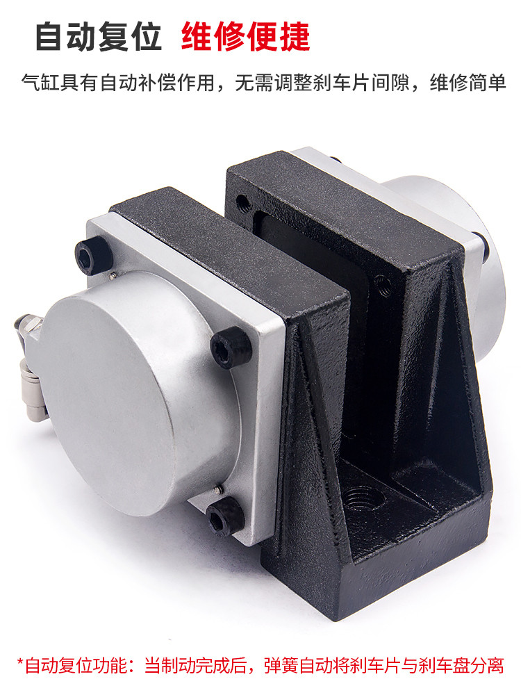 KSOE pneumatic brake cylinder DBZ-20 malaking pneumatic disc brake wire ...