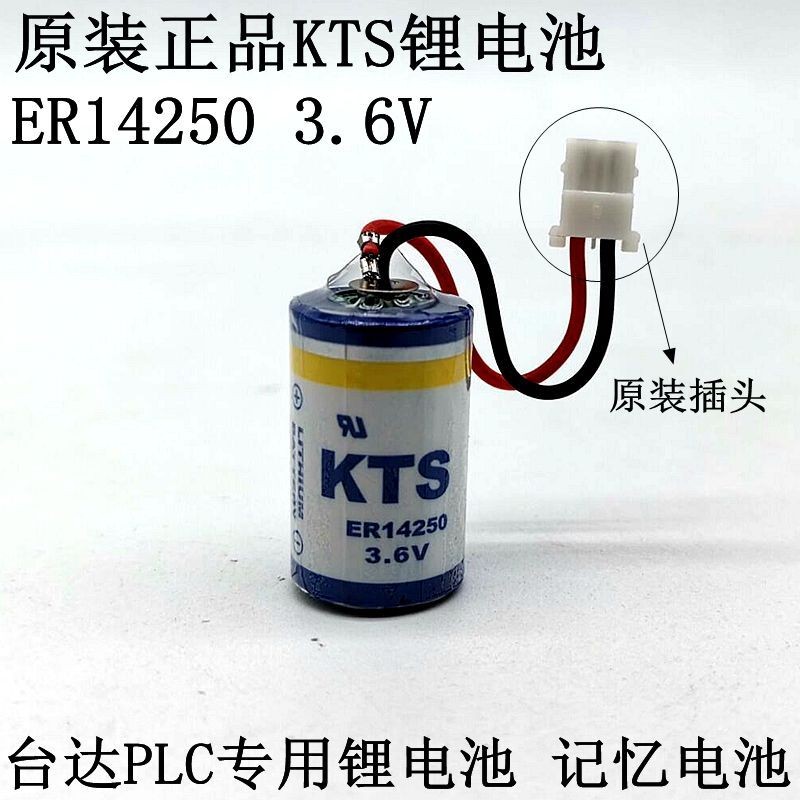 Original KTS ER14250 3.6V 1/2AA battery, programming DVP-32EH Delta PLC lithium battery | Shopee ...