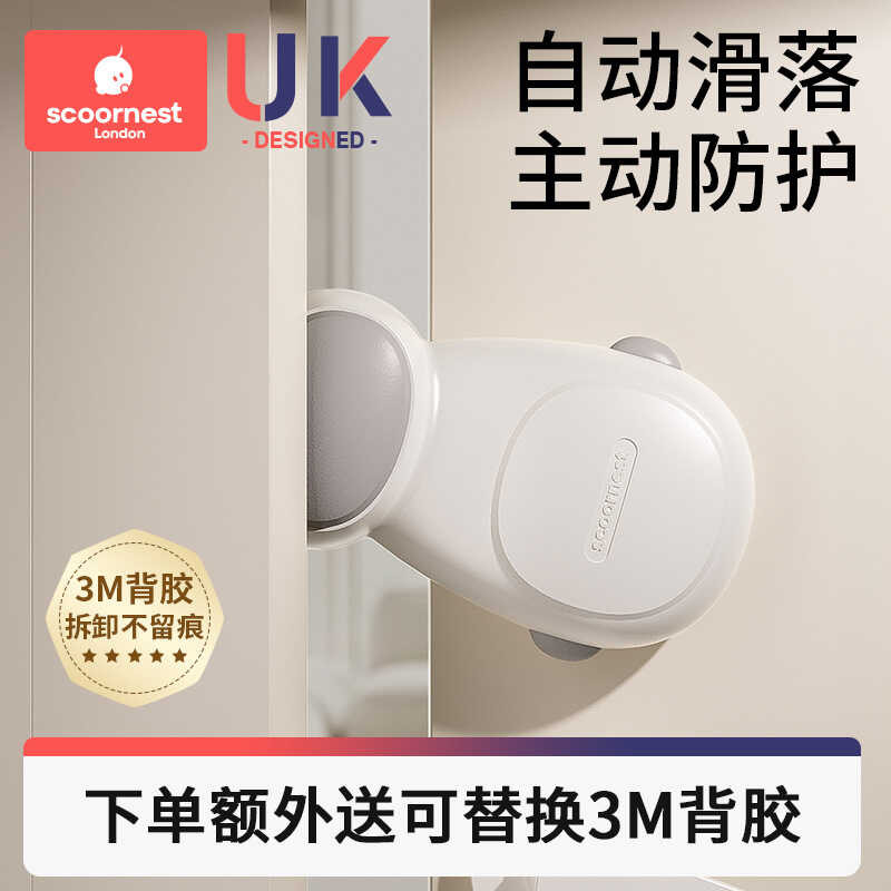 pinch Anti hand door stopper, automatic door blocking device, children ...