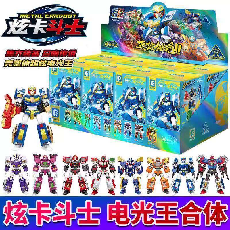 Seao Building Blocks Man Xuan Card Fighter Fusion Robot Assembly Xuan ...