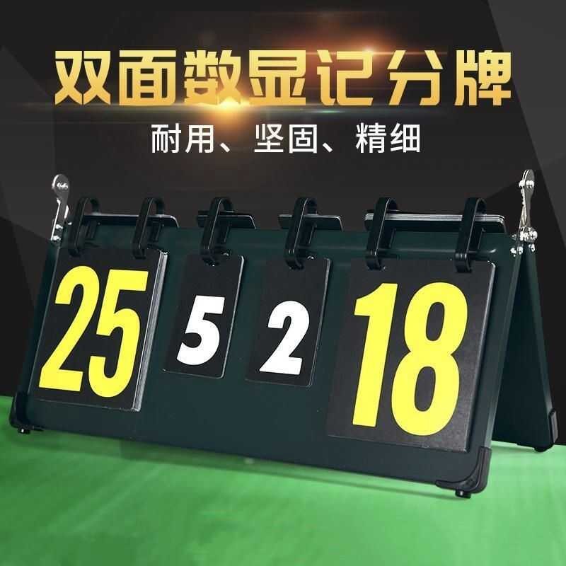 Thicked Steel Plate Apat na Digit Flip Table Tennis Billiards ...