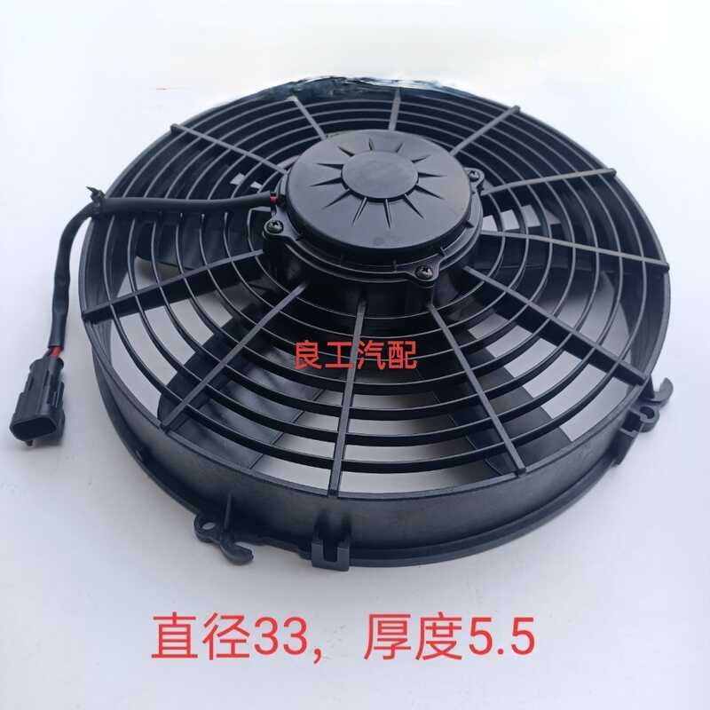 Refrigerated truck electronic fan, refrigeration unit, external fan ...