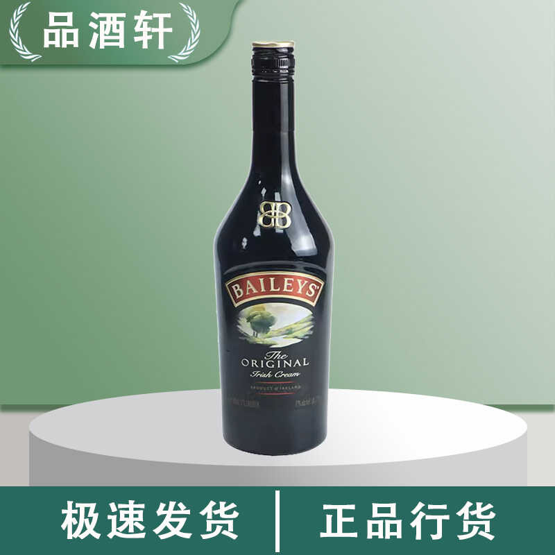 BAILEYS dayuhang Baileys matamis na strawberry cream, liker, ladies ...