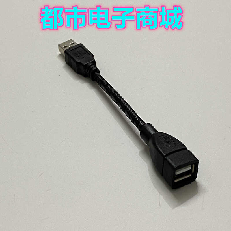 le To Female Twisted Metal Snake Tube Hard Wire USB Data Cable With ...