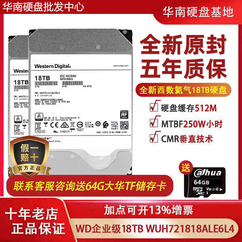 WD/Western Digital WUH7218ALE6L4 18T Enterprise 18TB Helium Hard Drive ...