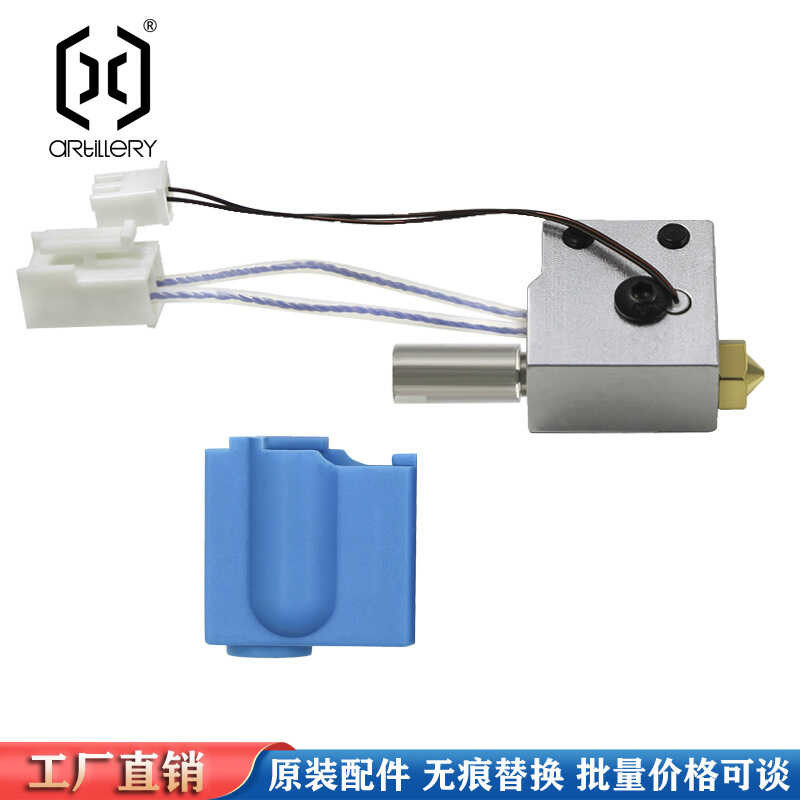 Yuntu Chuangzhi Artillery 3D Printer Hotend Little Genius Rattlesnake ...